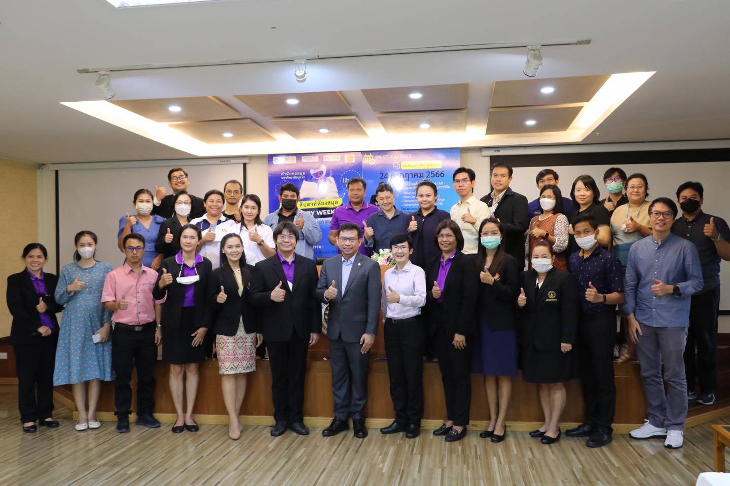 Burapha University Library Held the Academic Lecture on Using ...